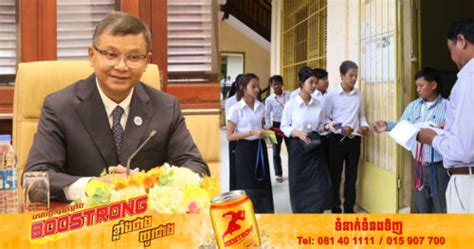 រដ្ឋមន្ដ្រីក្រសួងអប់រំ អំពាវនាវម្ចាស់កន្លែងស្នាក់នៅ ភោជនីយដ្ឋាន