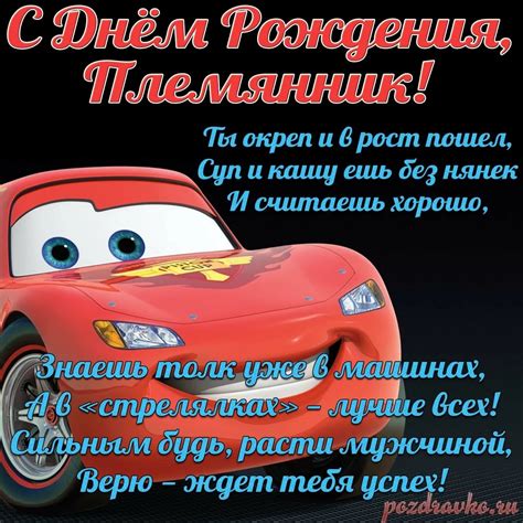 С днем рождения вашего сыночка картинки родителям 69 фото