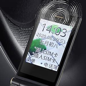 Amazon Com Yoidesu Flip Phone For Seniors Inch Screen Big Unlocked Cell Phone Long