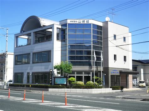 株式会社 山崎組 yamazaki gumi ページ