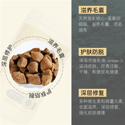 Mag鱼油卵磷脂狗狗专用黑鼻头海藻爆毛粉宠物美毛护肤蛋黄软磷脂虎窝淘