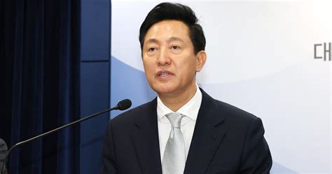 오세훈 거래허가 해제 한 달 만에 뒤집기정책 실패 인정