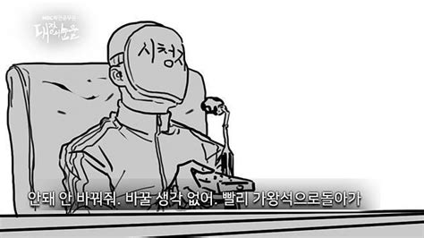 복면가왕 우리동네 음악대장 현 상황 인스티즈instiz 이슈 카테고리