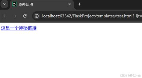 Web前端：html篇（二）元素属性html 添加属性 Csdn博客