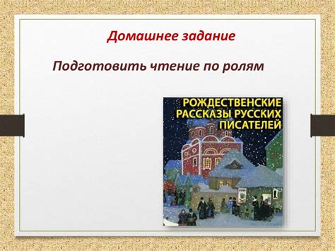 К уроку по рассказу А И Куприна «Чудесный доктор презентация онлайн