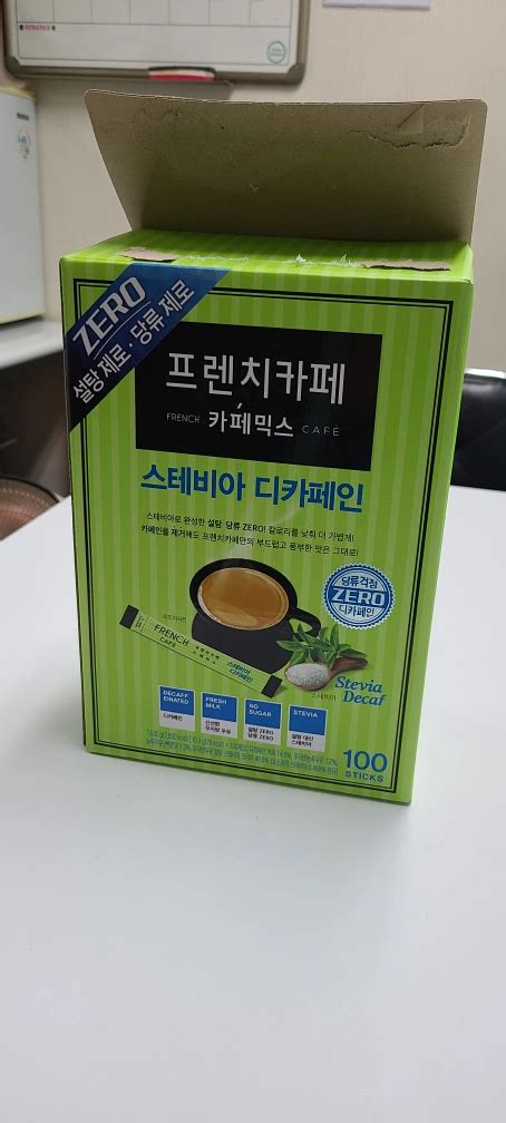 프렌치카페 카페믹스 스테비아 디 당근 중고거래