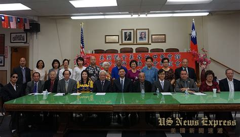 促进侨社团结合作 泛美中华会馆联谊会洛杉矶举办年会 【une 新闻速递】