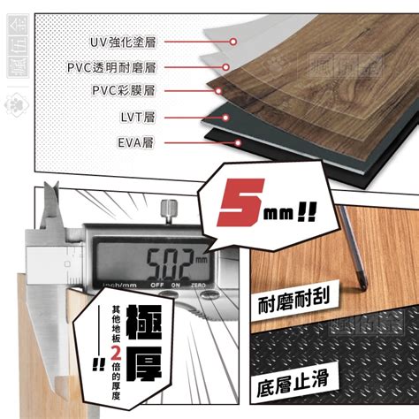 Lvt Mm