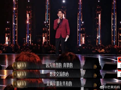 《声生不息宝岛季》这段关于大陆和台湾的描述真的泪目！