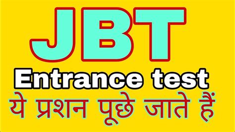 JBT Entrance Test Paper Jbt Question Paper Jbt Entrance Test