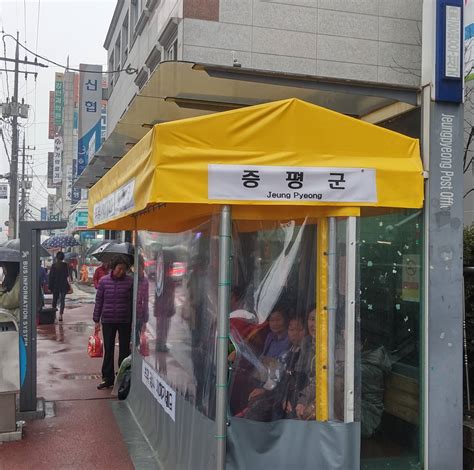 증평군청 2018315목 도시교통과 이야기입니다~ 봄비가 새생명의 싹을 틔우기 위하여