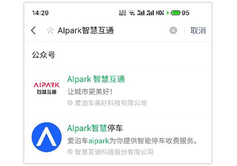 思卡乐科技为智慧互通公司提供访客预约登记系统 小乐访客系统