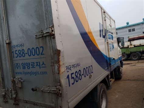 중고적재함마이티적재함부산적재함차바닥중고탑교환중고윙바디 네이버 블로그