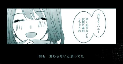 C】 【c】醜い私【卒業試験】 くちみのマンガ 【c】交流 【c】卒業試験 【c】校舎b棟1階 Pixiv