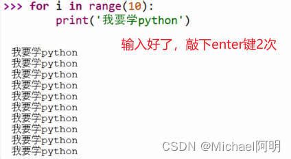 少博士趣学Python 绘制有趣图形 thonny编程画图形 CSDN博客