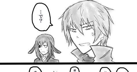 PixivファンタジアⅤ 【pfⅤ】壁が高かった【三帝決戦】 水桐のイラスト Pixiv