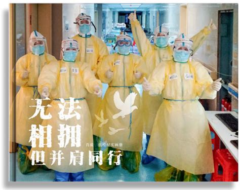 2020年100位摄影师抗“疫”故事的影像记忆新冠肺炎疫情武汉新浪新闻