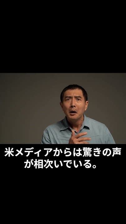 カブス 今永昇太5回8k無失点で驚異の防御率096にmlb愕然！ 球団史上106年ぶりの快挙に驚愕相次ぐ！ ショート 今永昇太