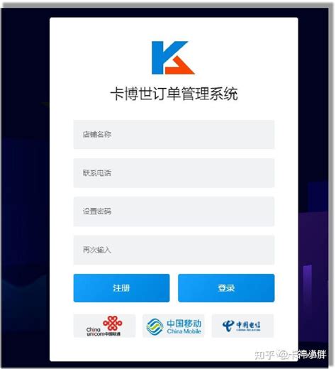 真实的手机卡分销平台哪里找 流量卡代理去哪找平台 知乎