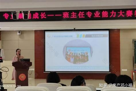 探校｜天河区华阳小学 知乎