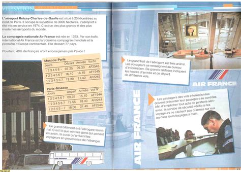 Французский язык за 9 ый класс Н А Селиванова А Ю Шашурина Французский язык 9 ый класс