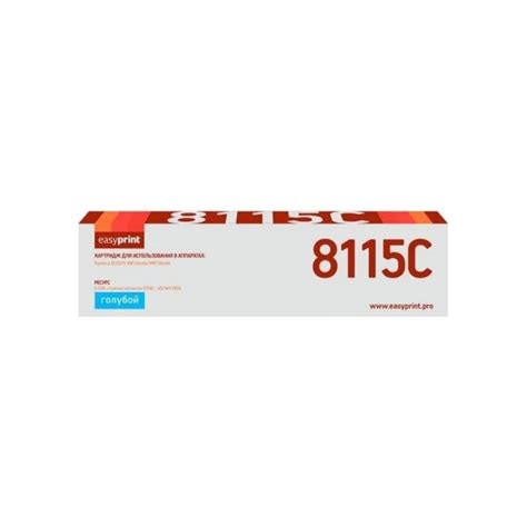 Лазерный картридж EasyPrint (TK-8115C) для Kyocera ECOSYS M8124cidn ...
