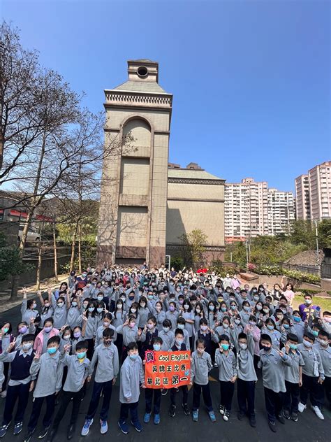 二信國中小部雙雙登上英聽王比賽風雲榜