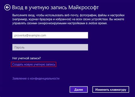 Как создать новую учетную запись в Windows 10 подробный гид для начинающих пользователей
