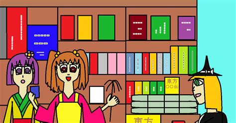東方project 街の本屋が幻想郷入り こがさちゃんのイラスト Pixiv