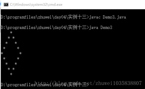 打印空心菱形图案 Csdn博客