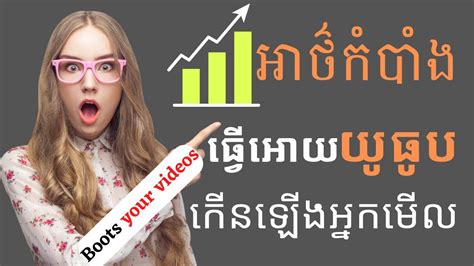 Add Subtitles In YouTube Can Boot Your Videos YouTube