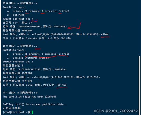 Linux磁盘的分区与挂载linux挂载逻辑分区 Csdn博客