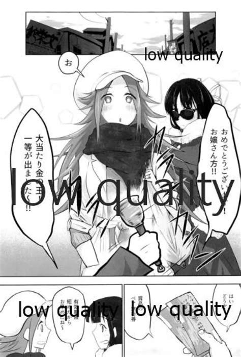 【艦隊これくしょん 艦これ 】たまには二人でしっぽりのむかい2 同人誌 エロ漫画 Momonga（モモンガッ）