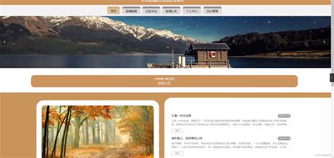 【附源码】java毕业设计社区疫情防控信息管理系统 csdn博客