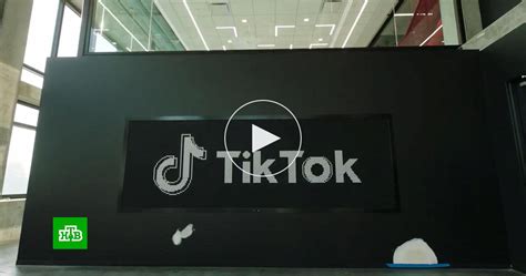 В МИД России назвали цель визита Блинкена в Китай Новости НТВ