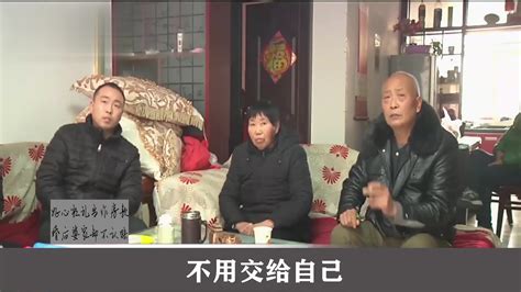 娘家好心彩礼当房款，不料婚后婆家却不认账，妻子一怒要离婚！