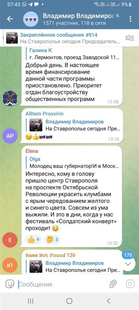 Заумный поварюга on Twitter В ставропольчанке проснулся настоящий зверь