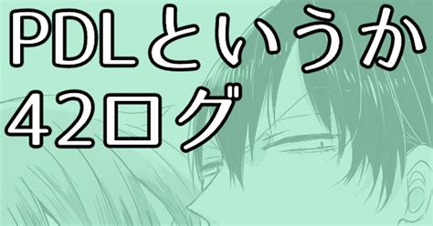 新荒 しんあらログと通販のお知らせ Rrkのマンガ 弱虫ペダル 腐向け 弱虫ペダル500users入り Pixiv