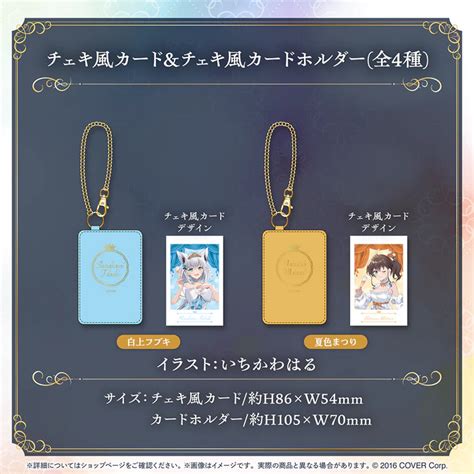 Hololive Production Otaku Goods Hololive 1st Generation 6th