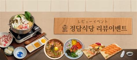 매출상승의비결 배달의민족 배달앱 배민리뷰 배너디자인 크몽