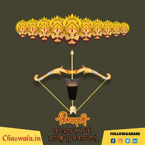 Mohd Riyaz On Linkedin बुराई का होता ही है विनाश चाहे वो कितना भी कर ले जीत की तलाश विजयादशमी