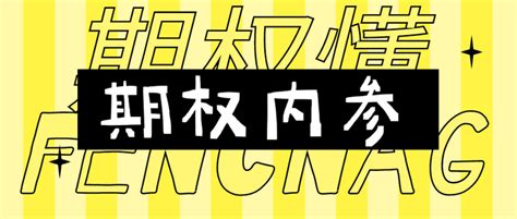 4月行情收官 节后有望展开估值修复行情 知乎