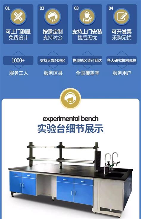全钢木实验台实验室边台试验台实验桌理化板通风柜钢木实验台 阿里巴巴
