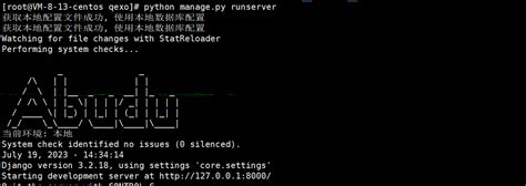 本地部署Qexo CSDN博客