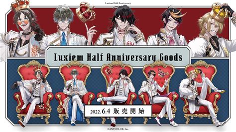 Nijisanji En「luxiem Half Anniversary Goods」、enストア・にじストアにて同時販売 Panora