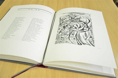 Печать книг малыми тиражами - Напечатать книгу - Мастер Книг