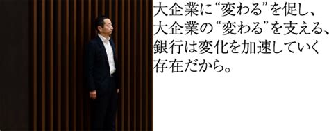 コース紹介 オペレーション・プロフェッショナルコース 三井住友銀行 Recruiting Site