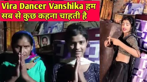 Viral Girl Vanshika Hapur New Video Rrrtalent Vanshika Nehaassam