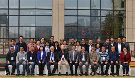 化学化工学院举办计算纳米技术学术研讨会学术研讨会 河南大学新闻网