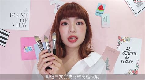 高遮瑕不厚粉底妝‧這樣畫就對了【遮瑕刷】 Lsy林三益專業彩妝刷具